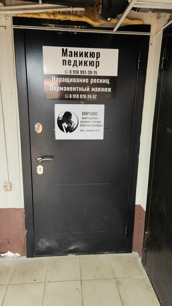 Güzellik salonu Кабинет маникюра и педикюра, Krasnodar, foto