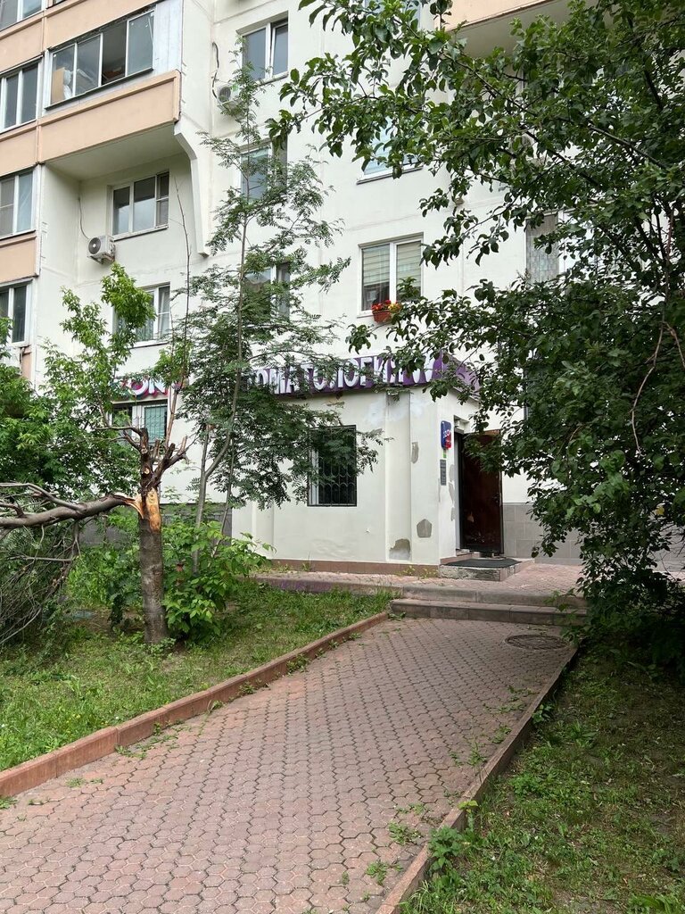 Teslimat noktası Авито, Moskova, foto