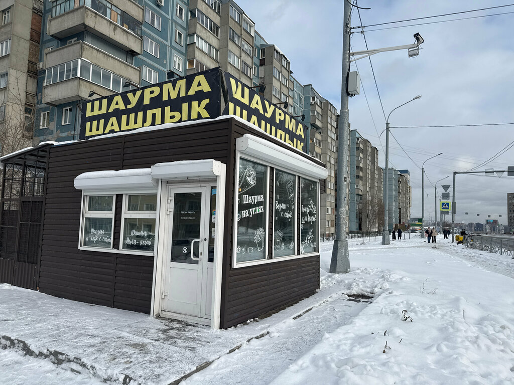 Kafe Arm Gril, Novosibirsk, foto