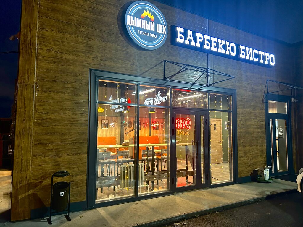 Kafe Дымный цех, Krasnoyarsk, foto