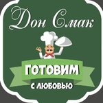 Don Smak (Berberovskaya ulitsa No:28с1), hazır gıda satan yerler  Rostov‑na‑Donu'dan