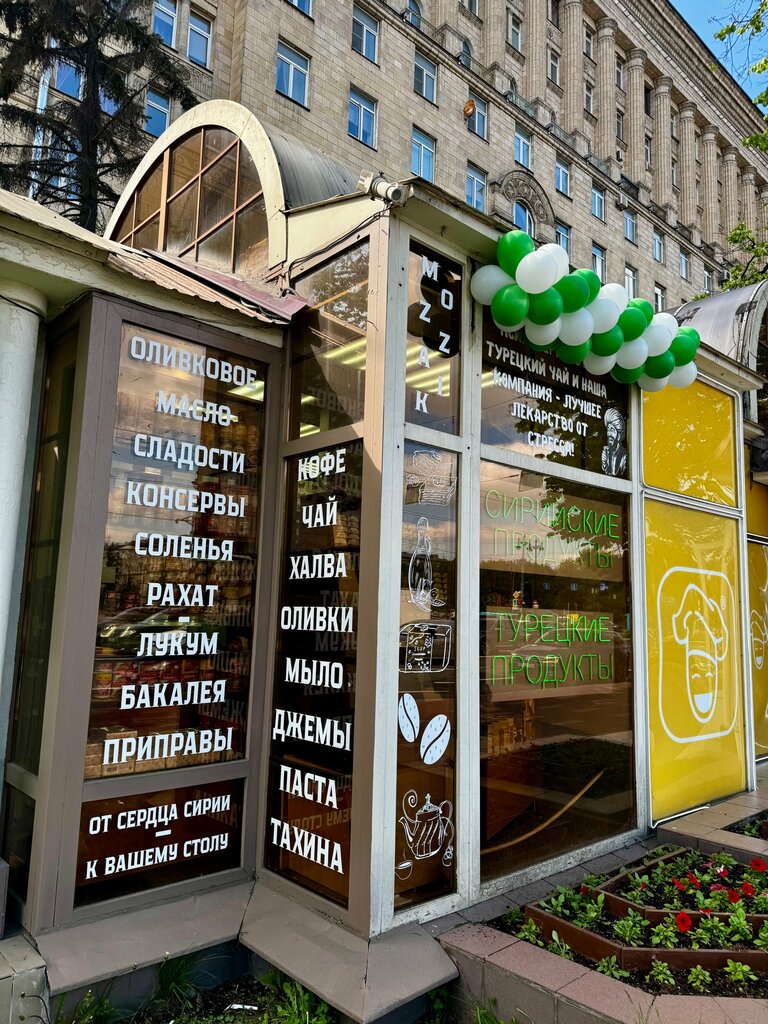 Market Mozzaik, Saint‑Petersburg, foto