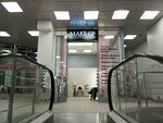 Make-Up (Torfyanaya Road No:7Б), kozmetoloji, kozmetik salonları  Saint‑Petersburg'dan