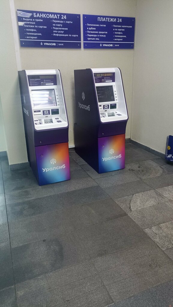 ATM'ler Банк Уралсиб, Tuapse, foto