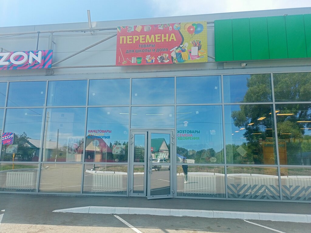 Kırtasiyeler Перемена, Orenburgskaya oblastı, foto