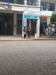 Colectiva Aroma Civil Registry (Santa Cruz de la Sierra, Distrito Municipal 11, Subdistrito CII, Aroma, 760), ayakkabı mağazaları  Bolivya'dan