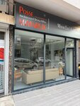 Posse Art Home Mimarlık Ofisi (İzmir, Buca, 337 Sok., 90B), mimari proje firmaları  İzmir'den