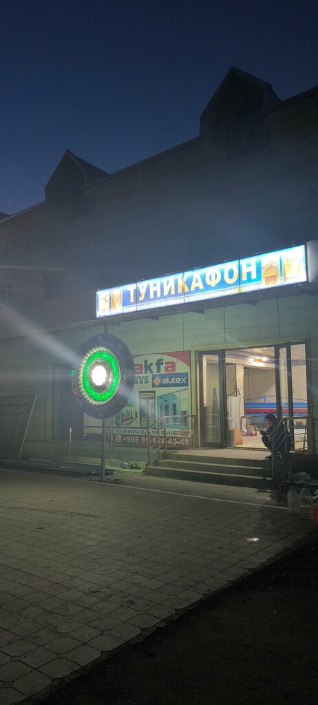 Torna işleri Tunikafon Uyg'ur, Andican eyaleti, foto