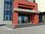 Автотаун (ulitsa 70 let Oktyabrya No:19), otomobil yedek parçaları  Omsk'tan