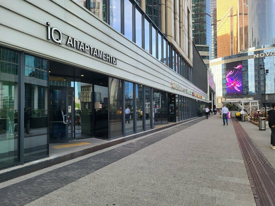 Yatırım fonu firmaları Importer Finance Corporation, Moskova, foto