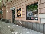 Ace (Zakaria Paliashvilis Street No:85), berberler  Tiflis'ten