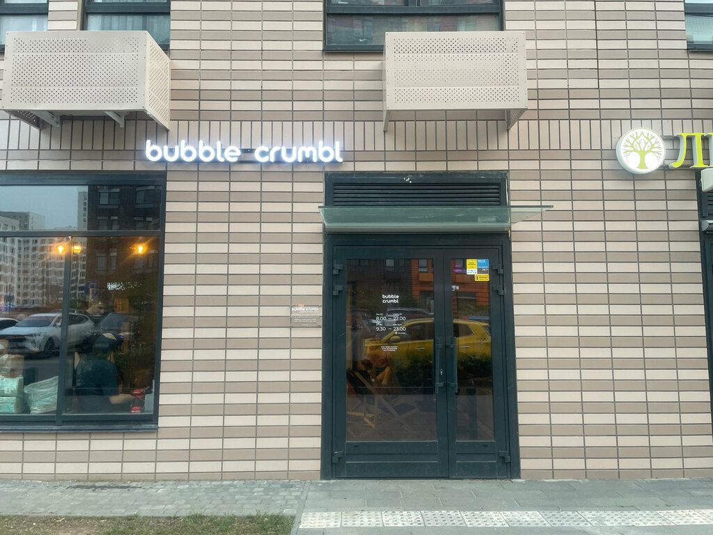 Restoran Bubble Crumbl, Moskova, foto
