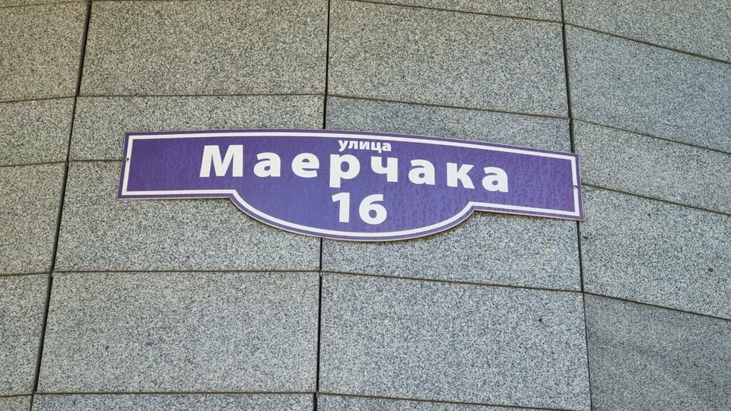 Reklam ajansları Pro reklamy, Krasnoyarsk, foto