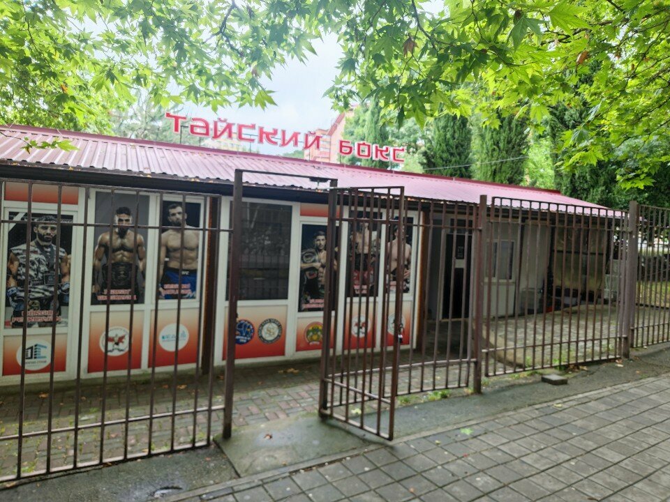 Spor kulüpleri Тайский бокс, Soçi, foto