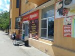 Удача (Komitetskaya Street No:30), hazır gıda satan yerler  Volgograd'dan