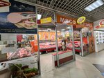 Мясо и птица (Lianozovskiy Drive No:вл1Г), market  Moskova'dan