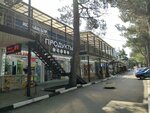 Magazin (Khersonskaya Street No:7А), süpermarket  Gelencik'ten