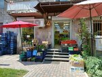 Овощи и фрукты (Margaryan Street No:12), manavlar  Erivan'dan