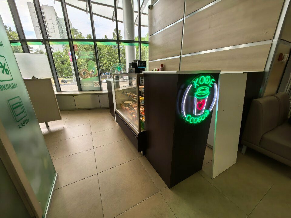 Kahve dükkanları Кофе с собой, Moskova, foto