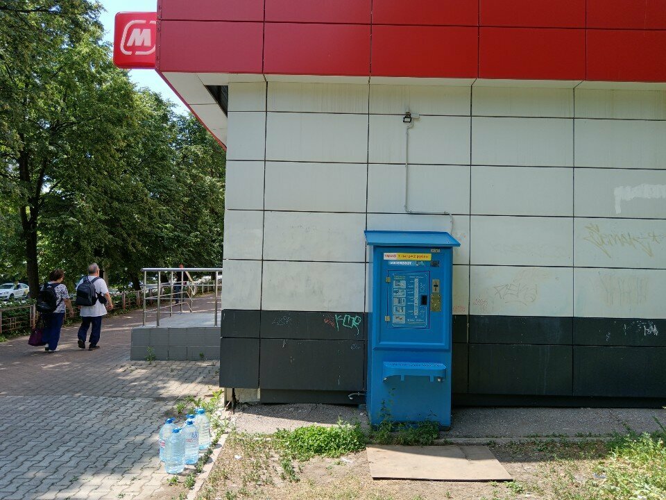 Su otomatı Vodorobot, Ufa, foto