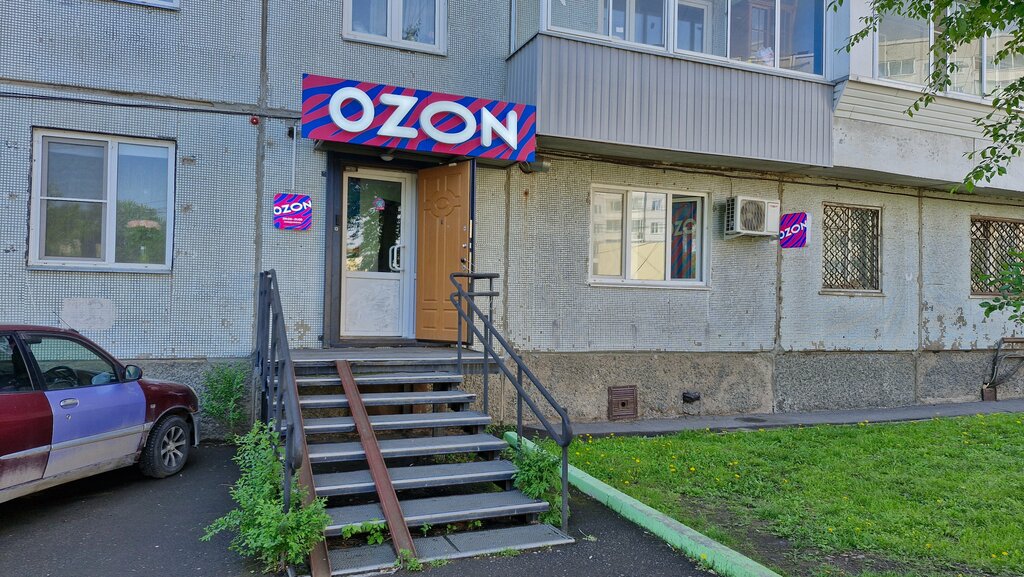 Teslimat noktası Ozon, Krasnoyarsk, foto