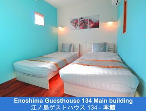 Enoshima Guest House 134 Vacation Stay 12964v (Kanagawa Prefecture, Fujisawa, Enoshima), otel