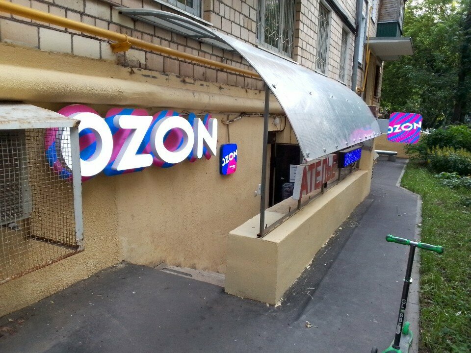 Telefon tamir servisi Super Service, Moskova, foto