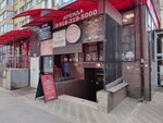 Крепость (ulitsa Gagarina No:159/1, posyolok gorodskogo tipa Yablonovskiy), yönetim ofisi  Adıge Cumhuriyeti'nden