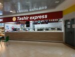 Tashir Express (Bakalinskaya ulitsa No:27), pizzacılar  Ufa'dan