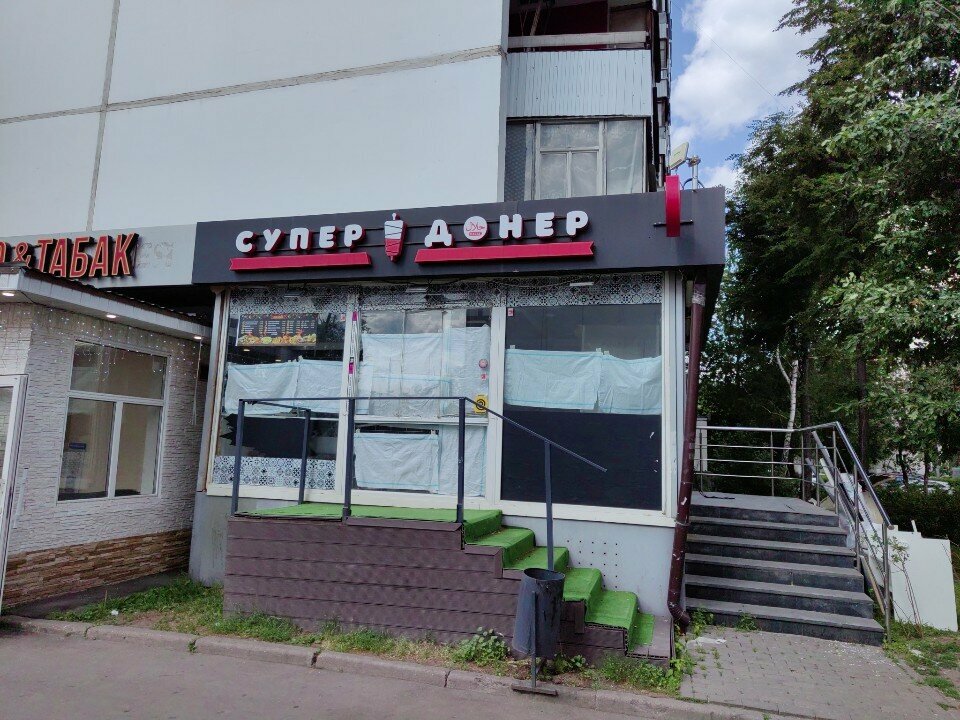 Fast food Супер Донер, Moskova, foto