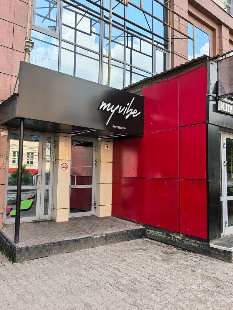 Dans okulları Myvibe Centr, Novosibirsk, foto