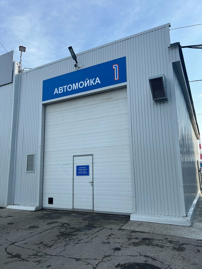 Kamyon oto yıkama КАМАЗ центр, Samara, foto