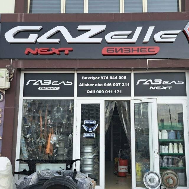 Otomobil yedek parçaları Gazelle No. 1, Taşkent, foto