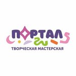 Creative workshop Portal (Kievskaya street No:13), meslek kursları  Irkutsk'tan