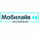 Мобилайв15 (ulitsa Pozharskogo No:5, Vladikavkaz), telefon tamir servisi  Vladikavkaz'dan