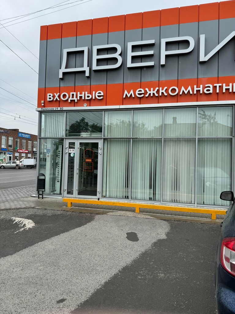 Kapılar Двери и полы, Taganrog, foto