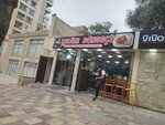 Çilğın Dönərçi (Asif Mеhеrrеmov Street No:51B), fast food  Bakü'den