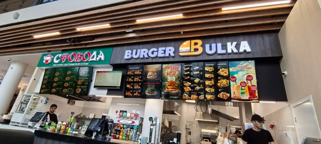 Restoran Burger Bulka, Moskova, foto