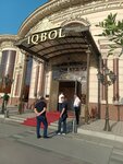 Iqbol (Fayziobod 9th Drive No:5/1, Mirabad District), düğün, toplantı salonu  Taşkent'ten