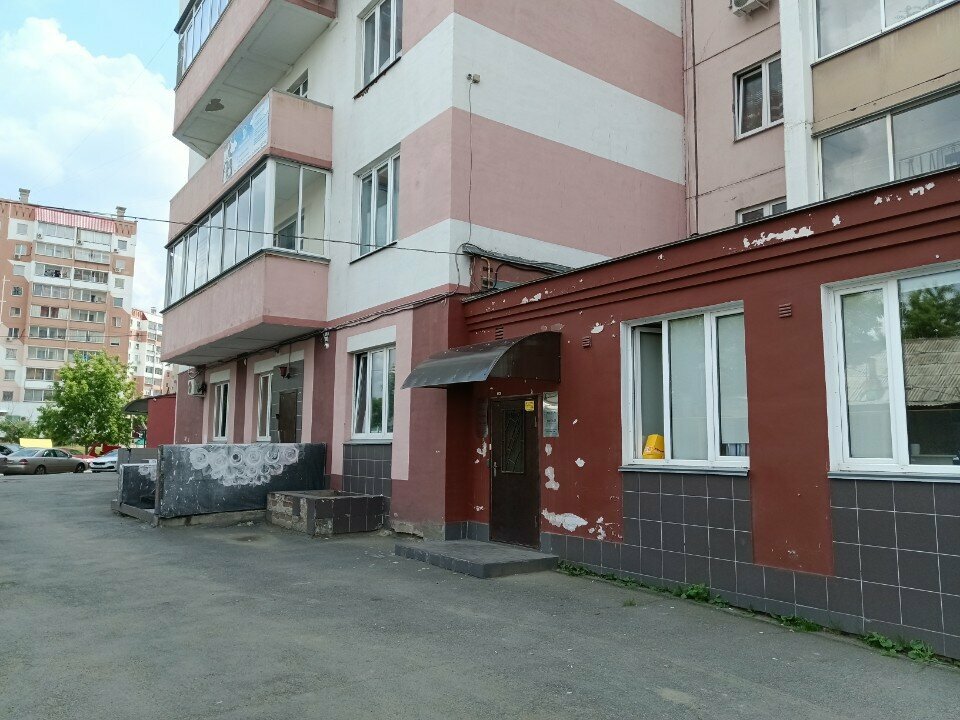 Yönetim ofisi Меридиан, Çeliabinsk, foto