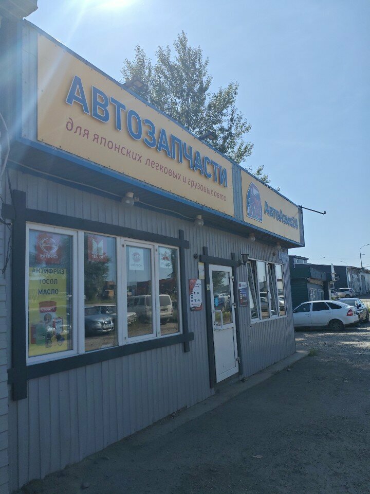 Otomobil yedek parçaları Magazin Avtozapchasti, Krasnoyarsk, foto