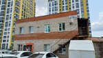 Ижрент (Rayonnaya Street No:57к1), taksi  Izhevsk'ten