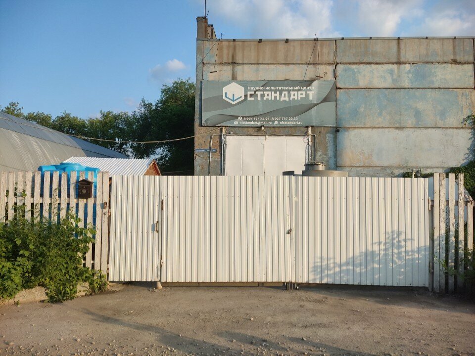 Ar-ge şirketleri Standart, Samara, foto