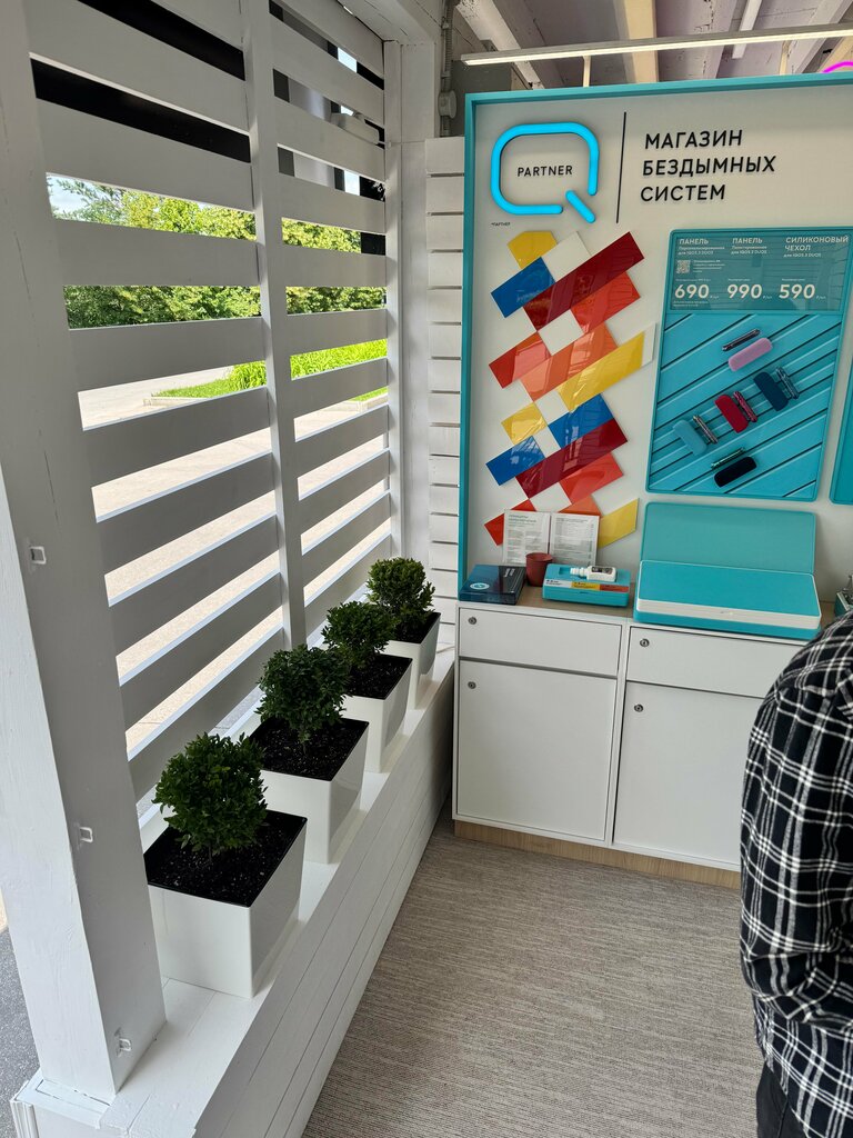 Tütün, sigara mağazaları Q Store, Samara, foto