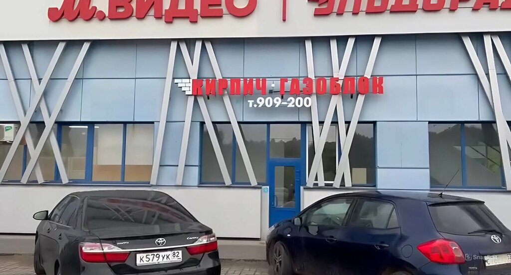 Tuğla firmaları Кирпич-блок-центр, Velikiy Novgorod, foto
