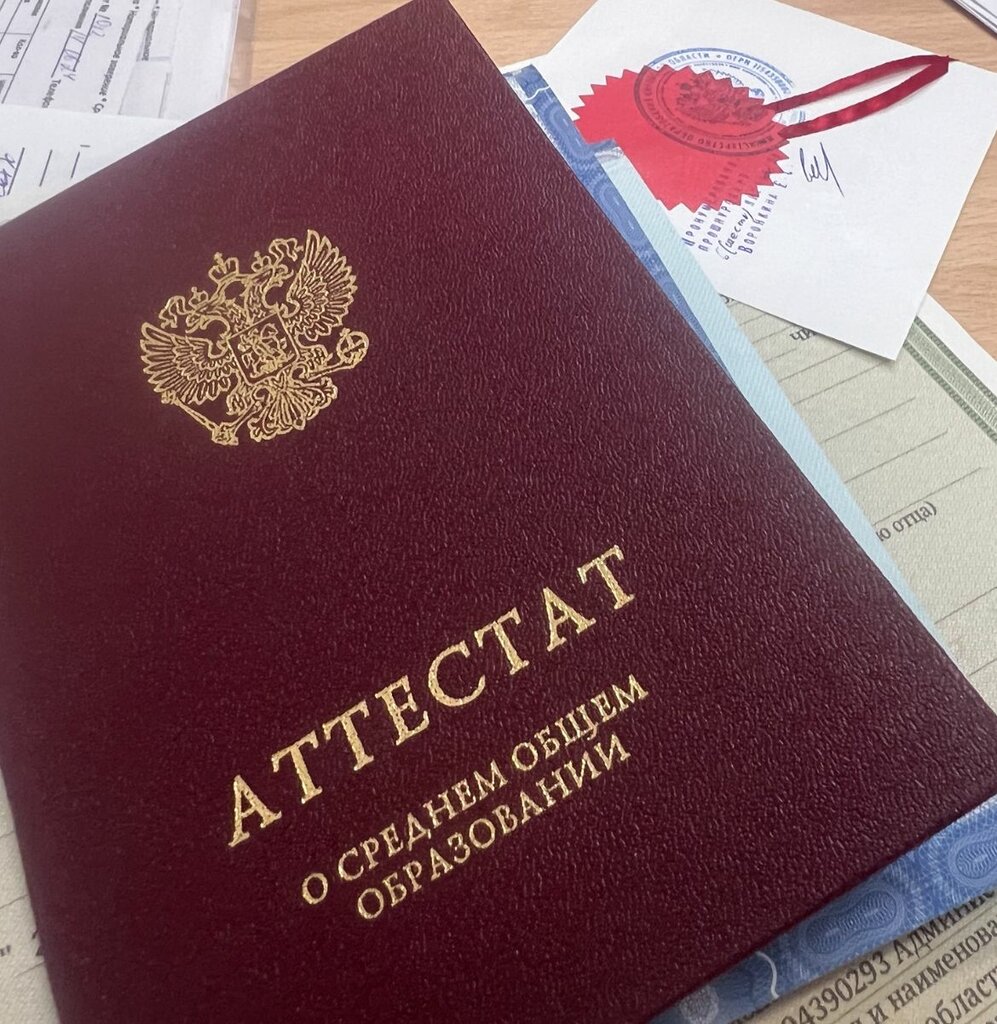 Apostil ve yasal evrak işlemleri Linguist i Pravo, Kirov, foto