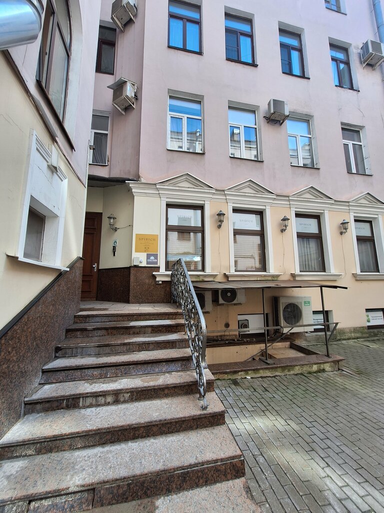 Güzellik salonu That's how i feel, Saint‑Petersburg, foto