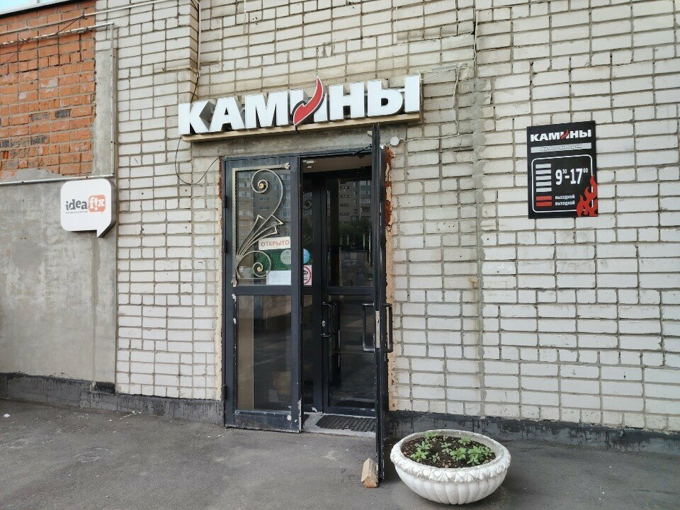 Reklam ajansları Idea fix, Cheboksary, foto