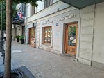Vatan Turkish market (Davit Agmashenebeli Avenue No:140), market  Tiflis'ten