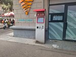 Pay box (Tamar Mepis gamziri No:13), ödeme terminali  Tiflis'ten